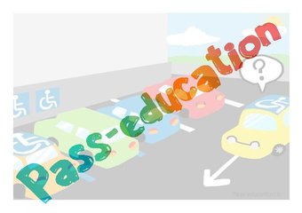 Respect du handicap et accessibilité – Cm1 – Cm2 – 1 image 1 débat ...